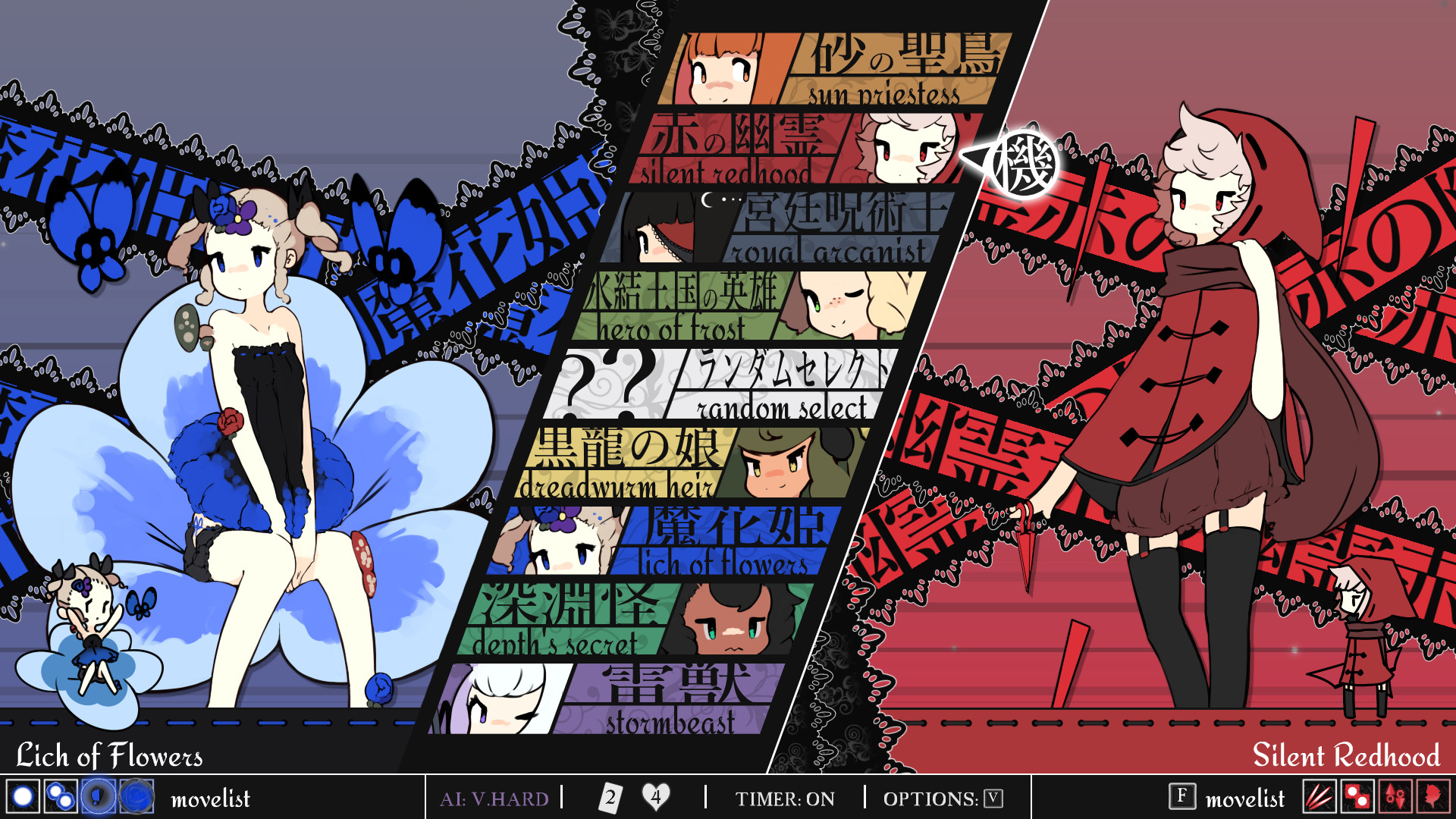 Maiden and Spell on Steam