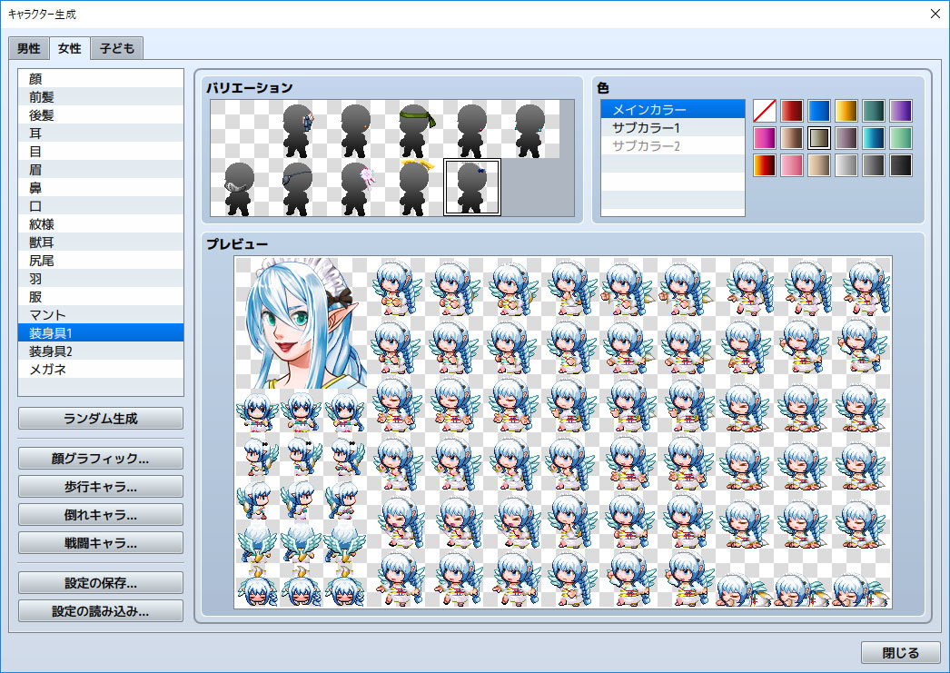 RPG Maker MV - Heroine Character Generator 2 on Steam