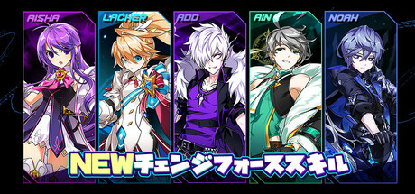 ELSWORD JAPAN · エルソード (ELSWORD) Steam Charts · SteamDB