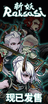 Devil Slayer - Raksasi / 斩妖Raksasi · Devil Slayer - Raksasi Price ...