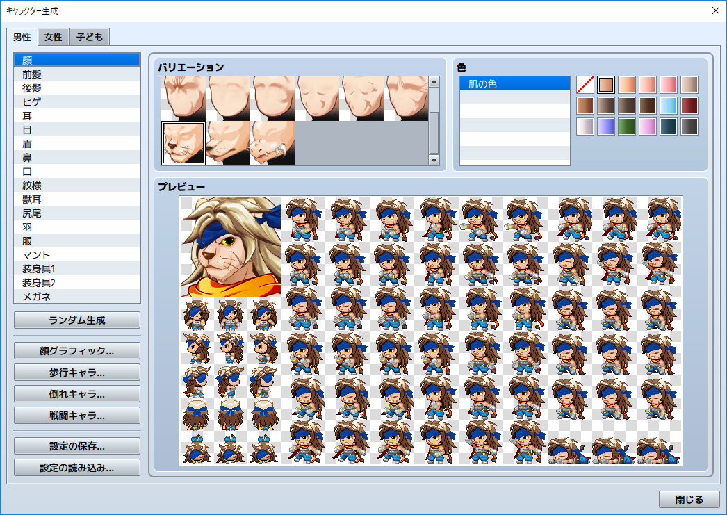 RPG Maker MV - Beast man Generator on Steam
