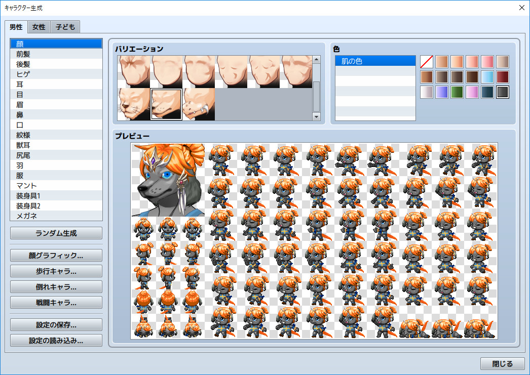 RPG Maker MV - Beast man Generator on Steam