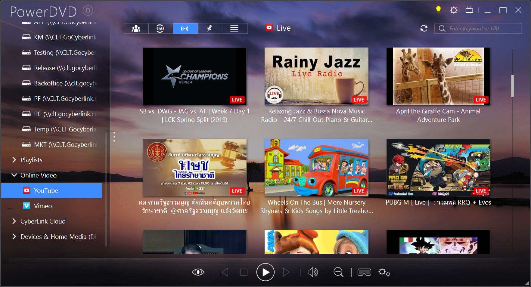 CyberLink PowerDVD 19 Ultra on Steam