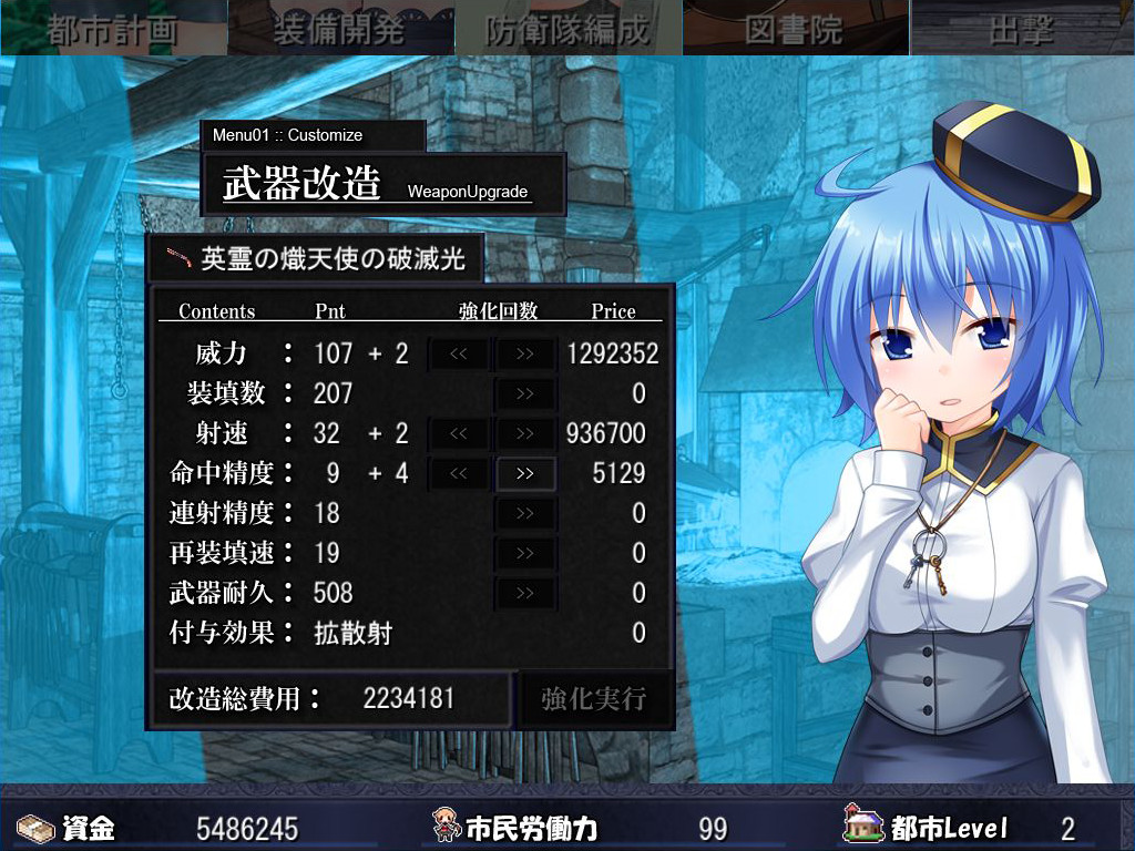 How to Make a Floating City / 浮游都市的建成方法 (App 1032740) · SteamDB