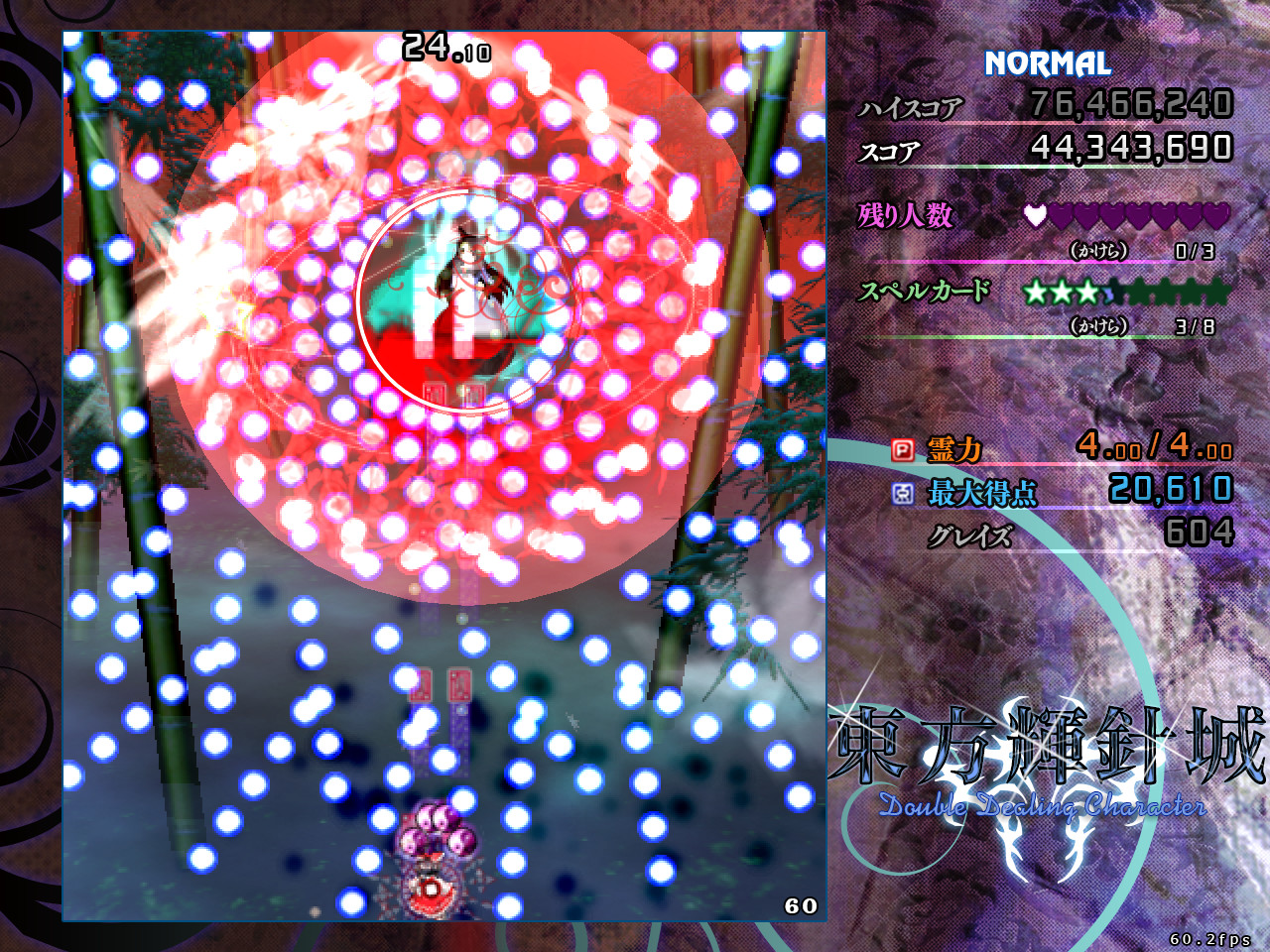 Touhou Kishinjou ~ Double Dealing Character. on Steam