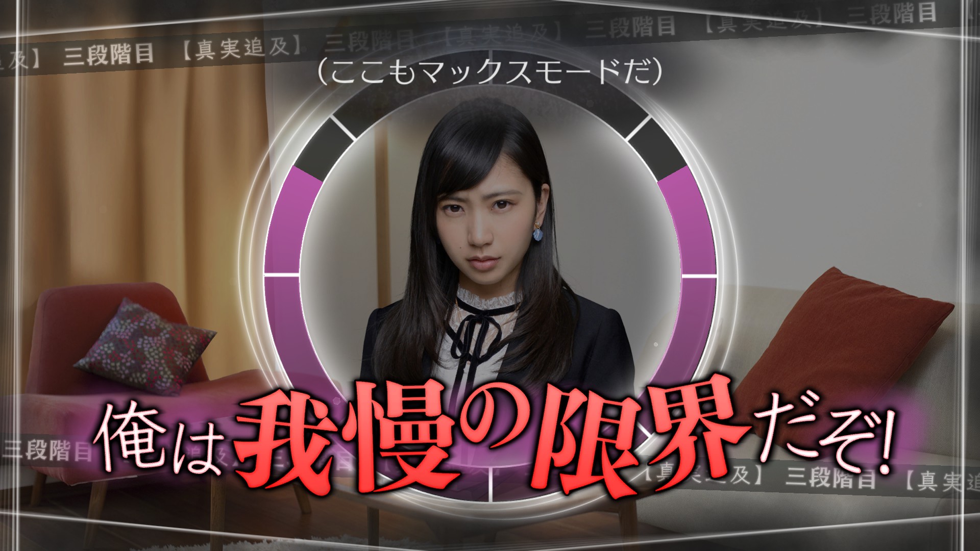 Root Letter Last Answer on Steam