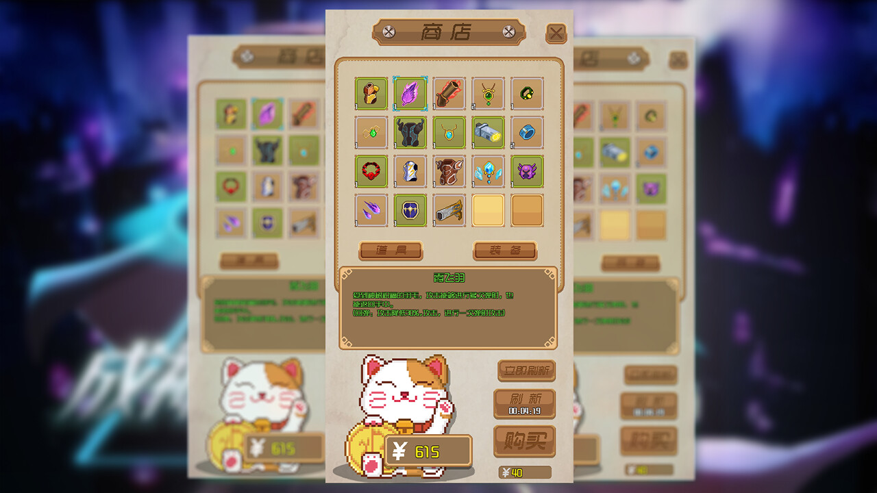 YYDS成神之路 on Steam