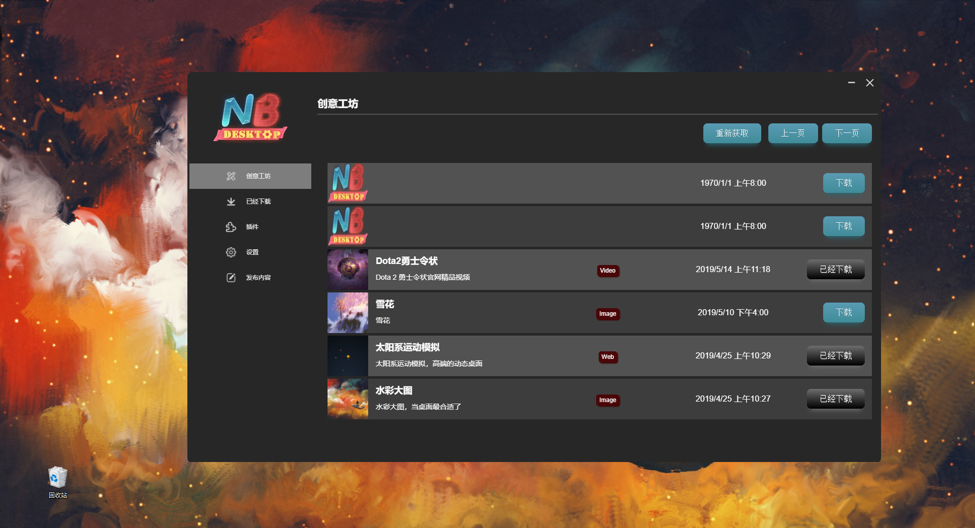 NB Desktop · AppID: 1064820 · SteamDB