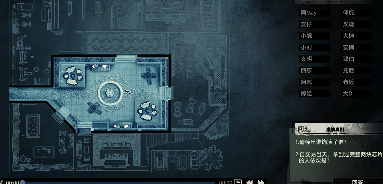 Unheard - The Lethal Script（致命剧本） on Steam