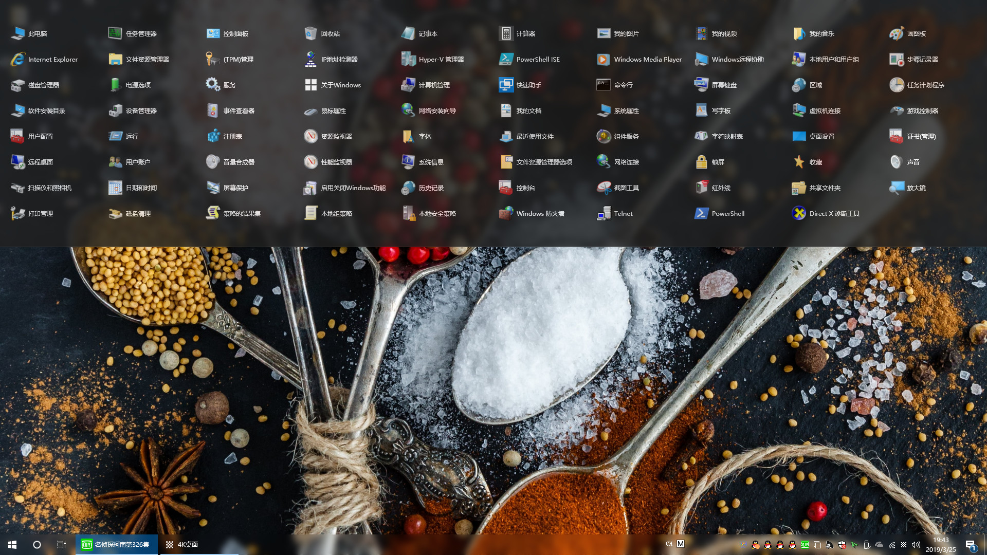 Navigation Bar on Steam