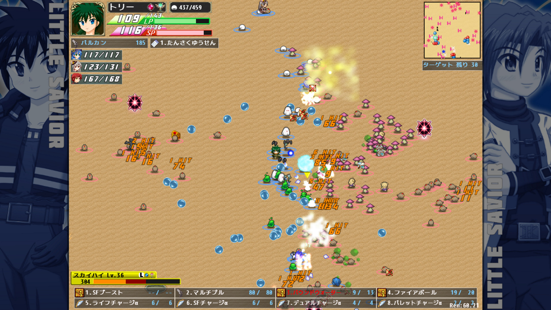 Little Savior / リトルセイバー on Steam