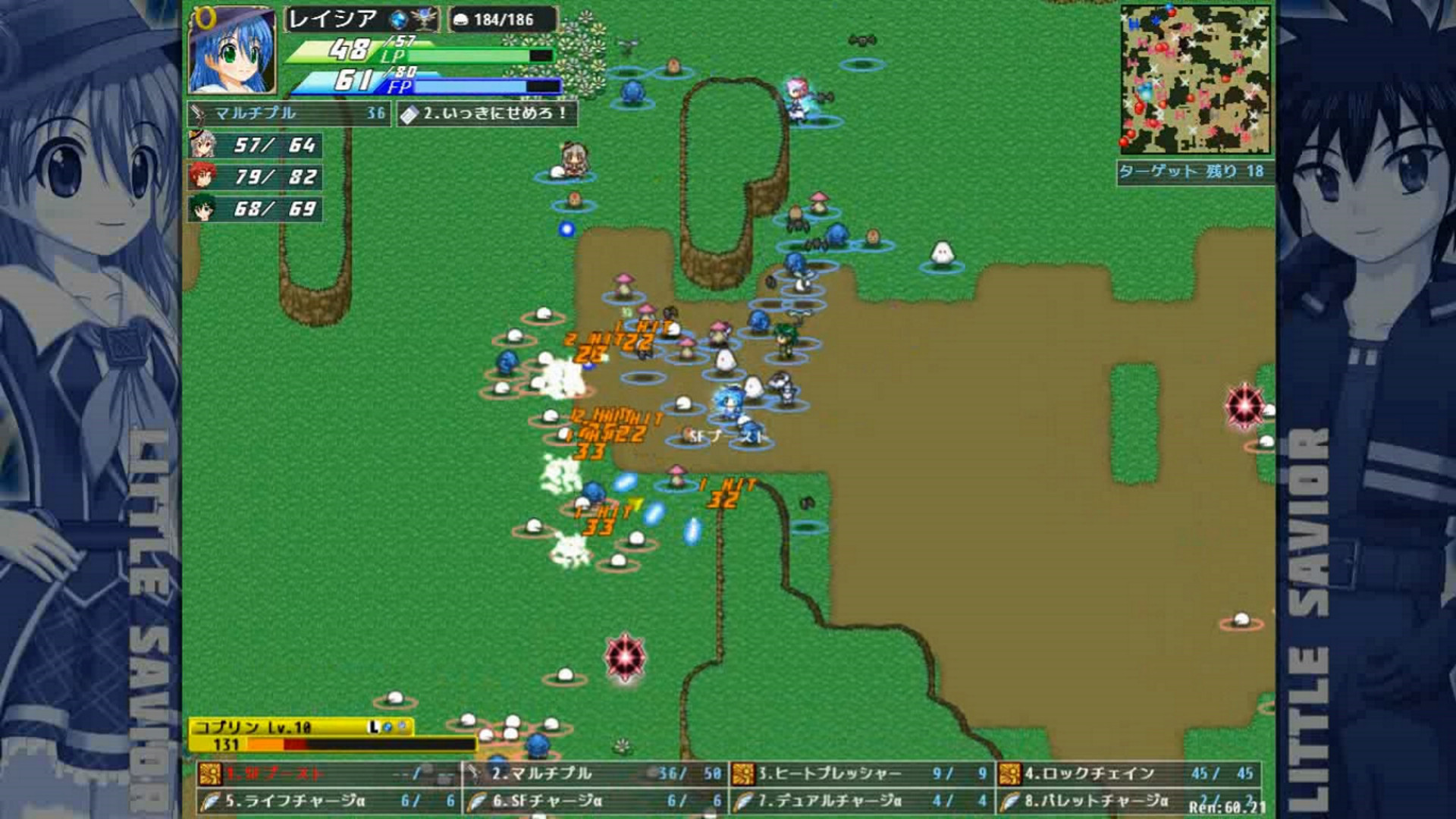 Little Savior / リトルセイバー on Steam