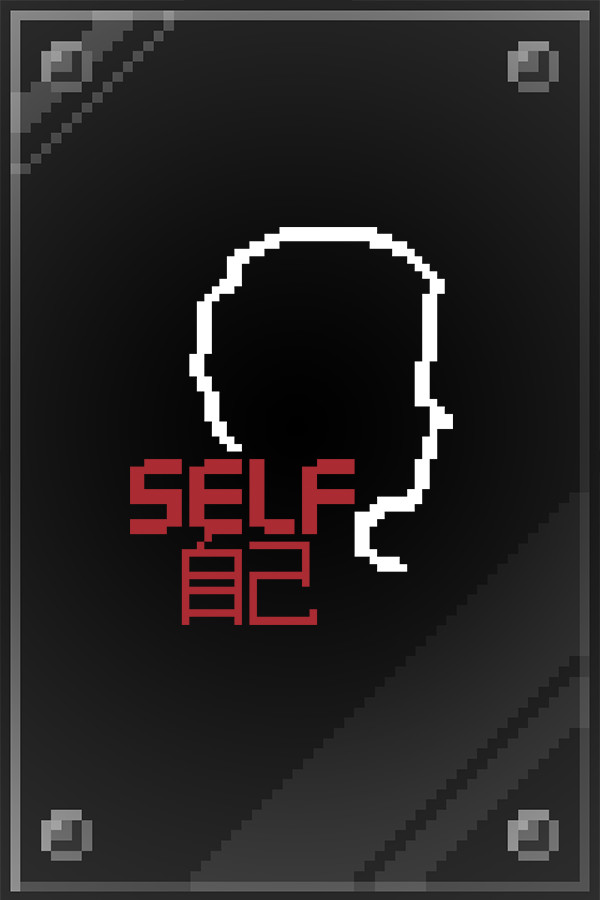 SELF (App 1074170) · SteamDB