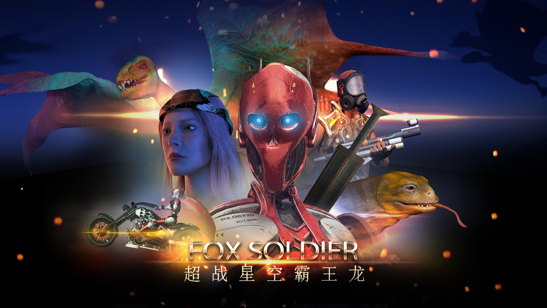 fox soldier Screenshots · SteamDB