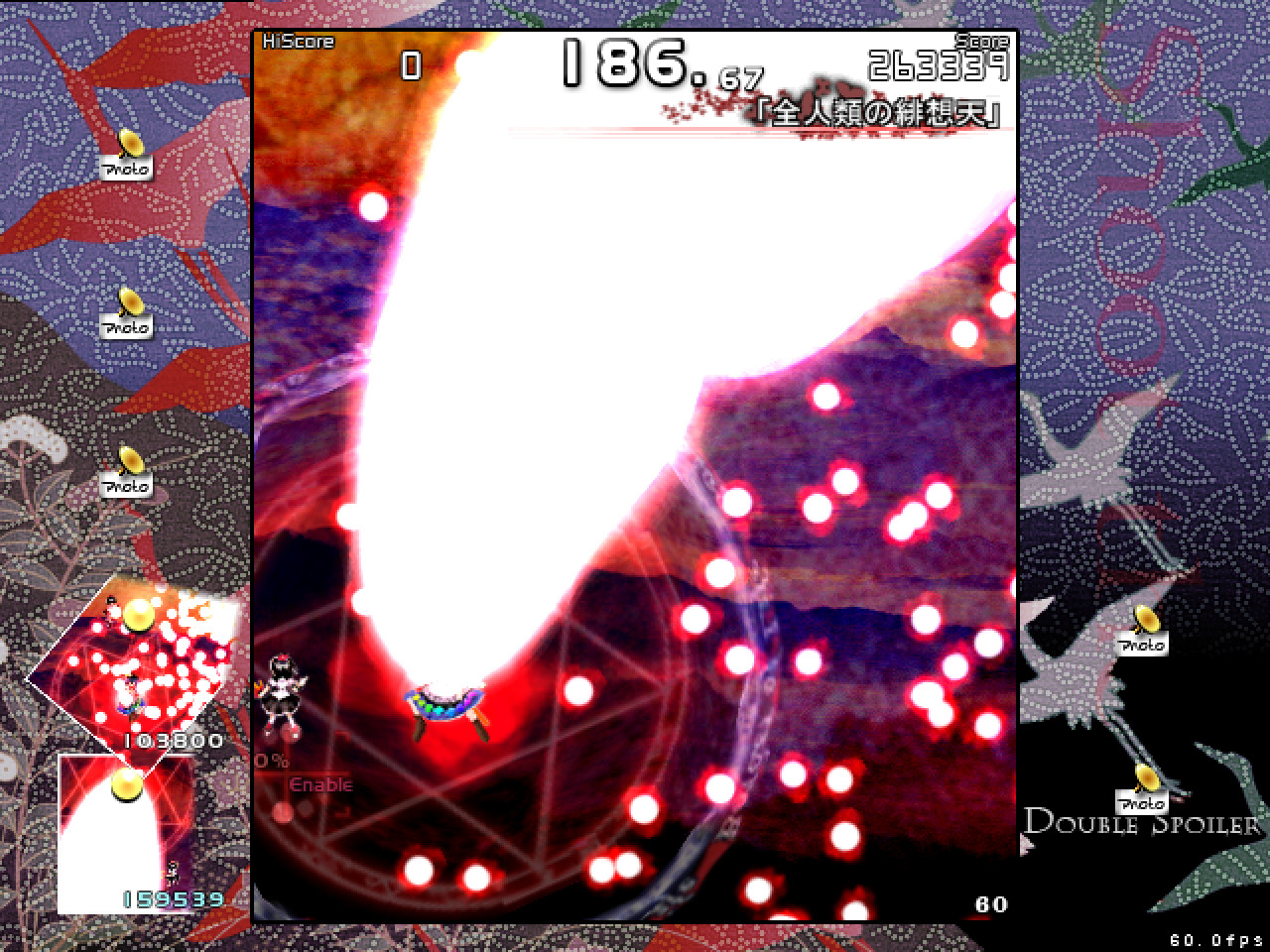 Double Spoiler on Steam