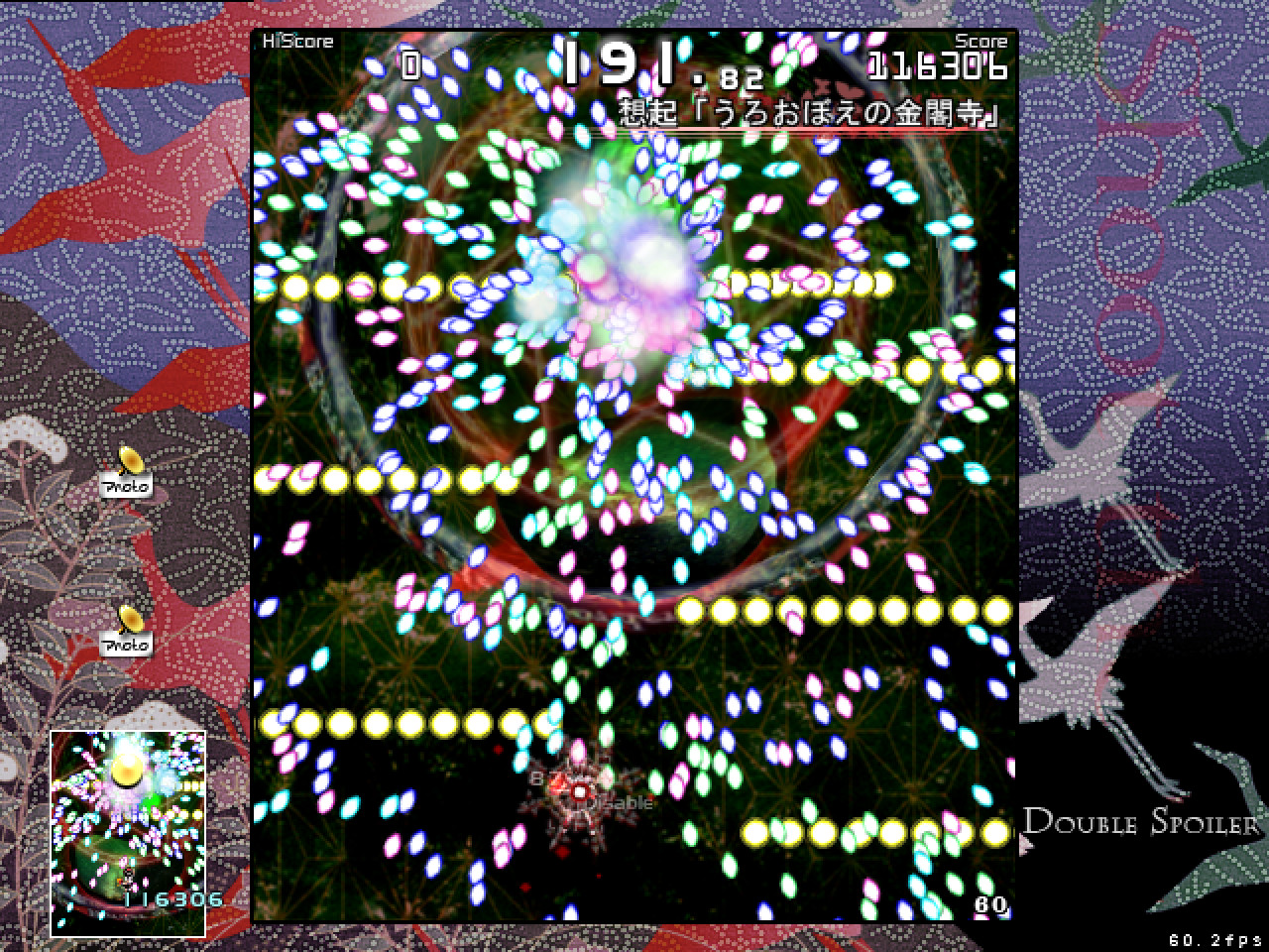 Double Spoiler on Steam