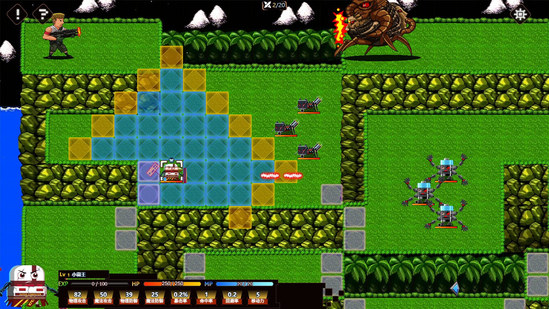 Pixel Force 像素特攻队 on Steam