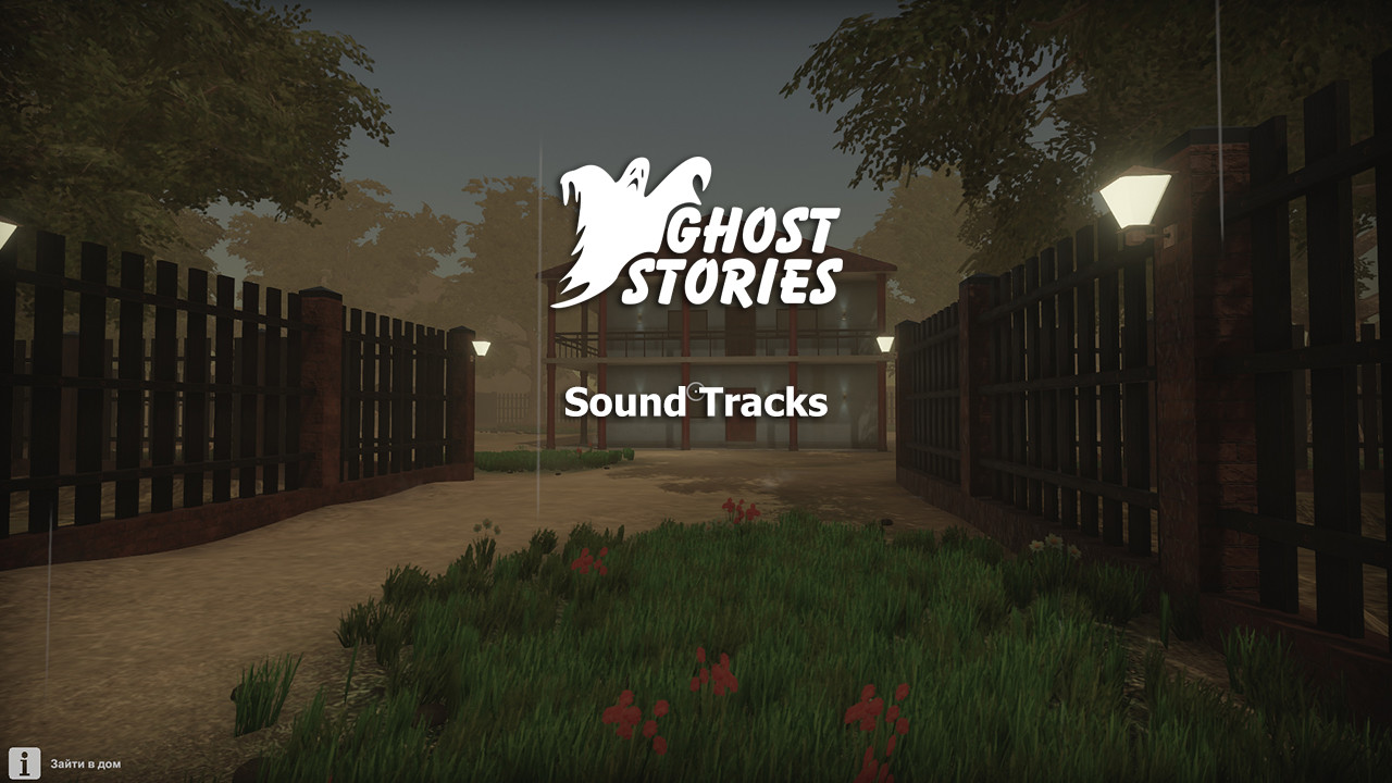 Ghost Stories - Soundtracks DLC on Steam