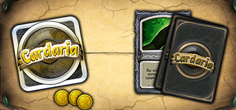 Steam Community :: Cardaria