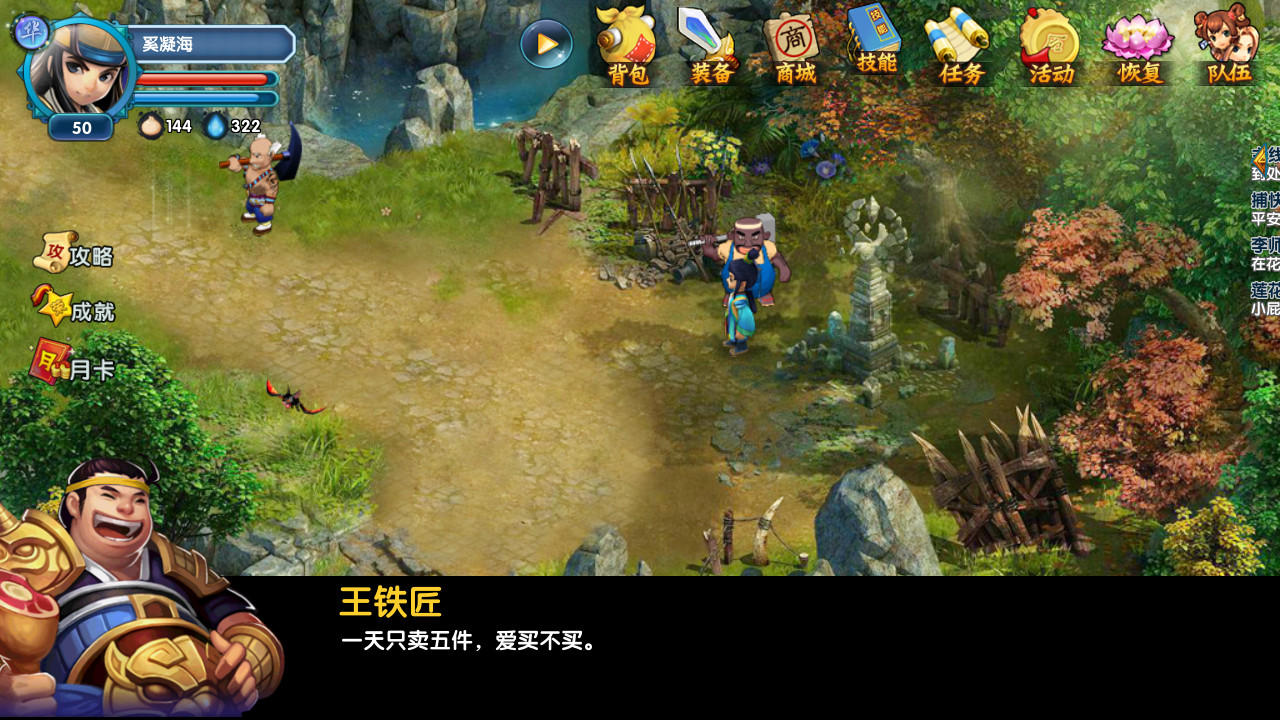 Hero Legends on Steam
