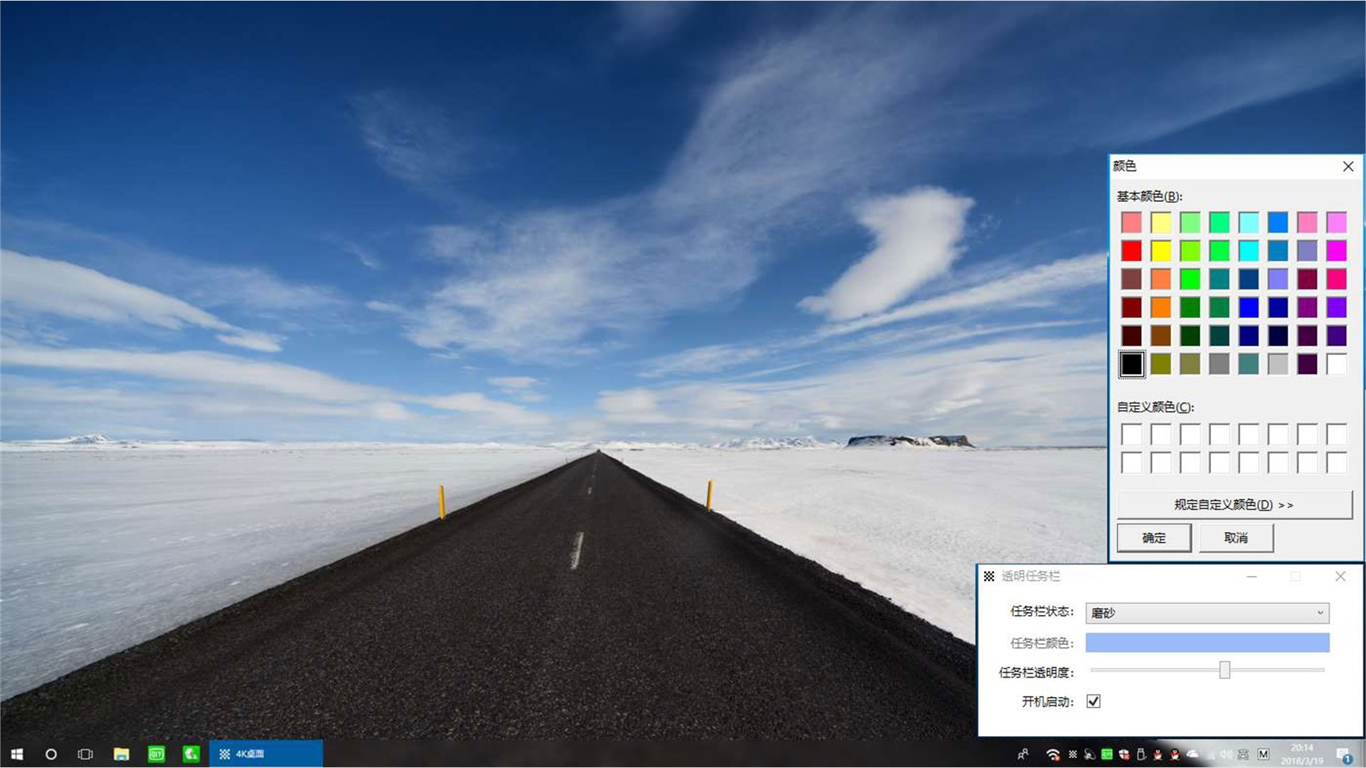 Transparent Taskbar on Steam