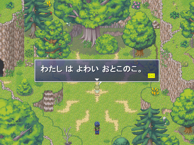 Learn Japanese RPG: Hiragana Forbidden Speech on Steam