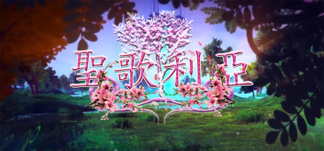 Singaria Steam Charts · SteamDB