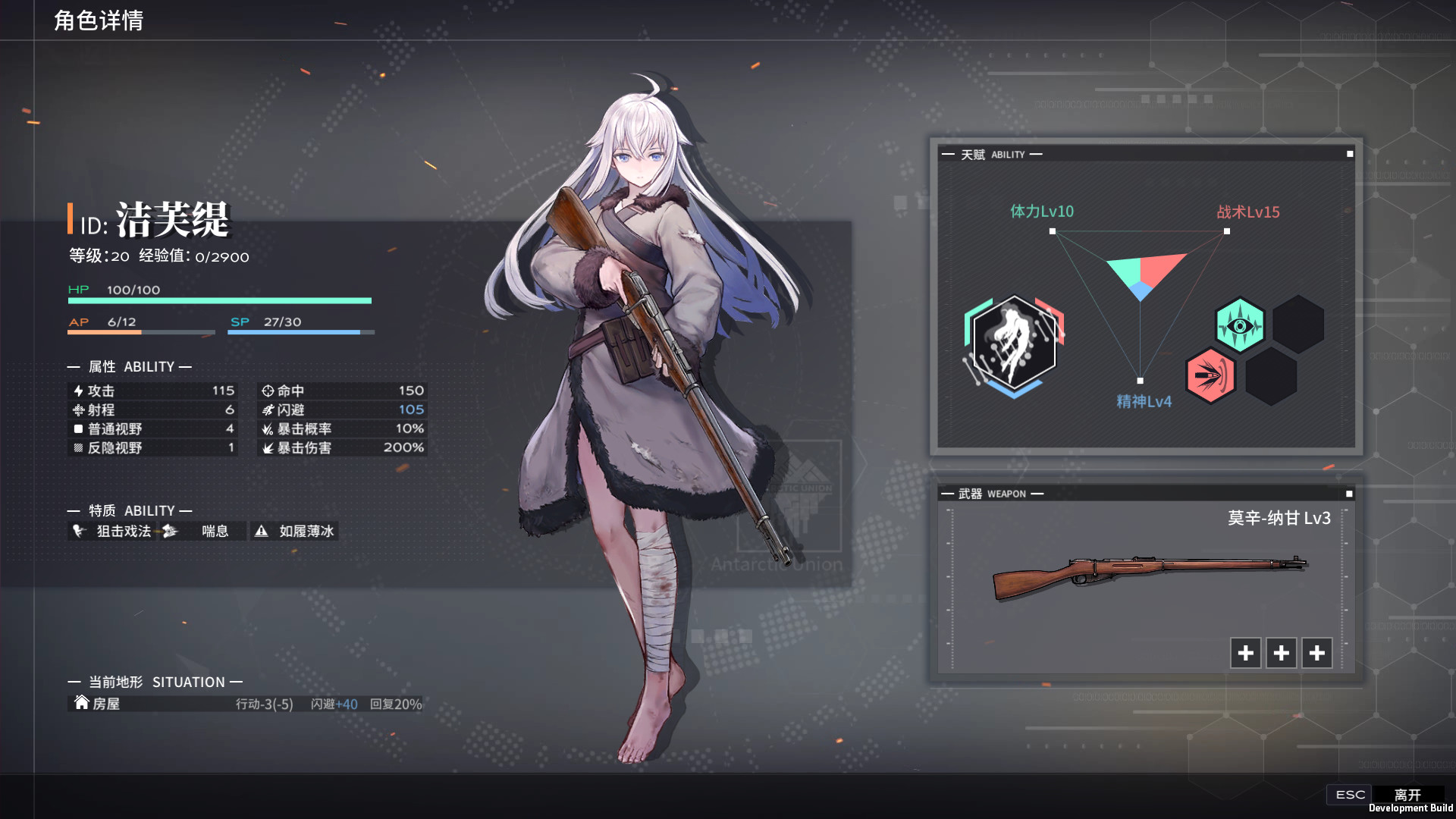 Reverse Collapse: Code Name Bakery (App 1127700) · SteamDB