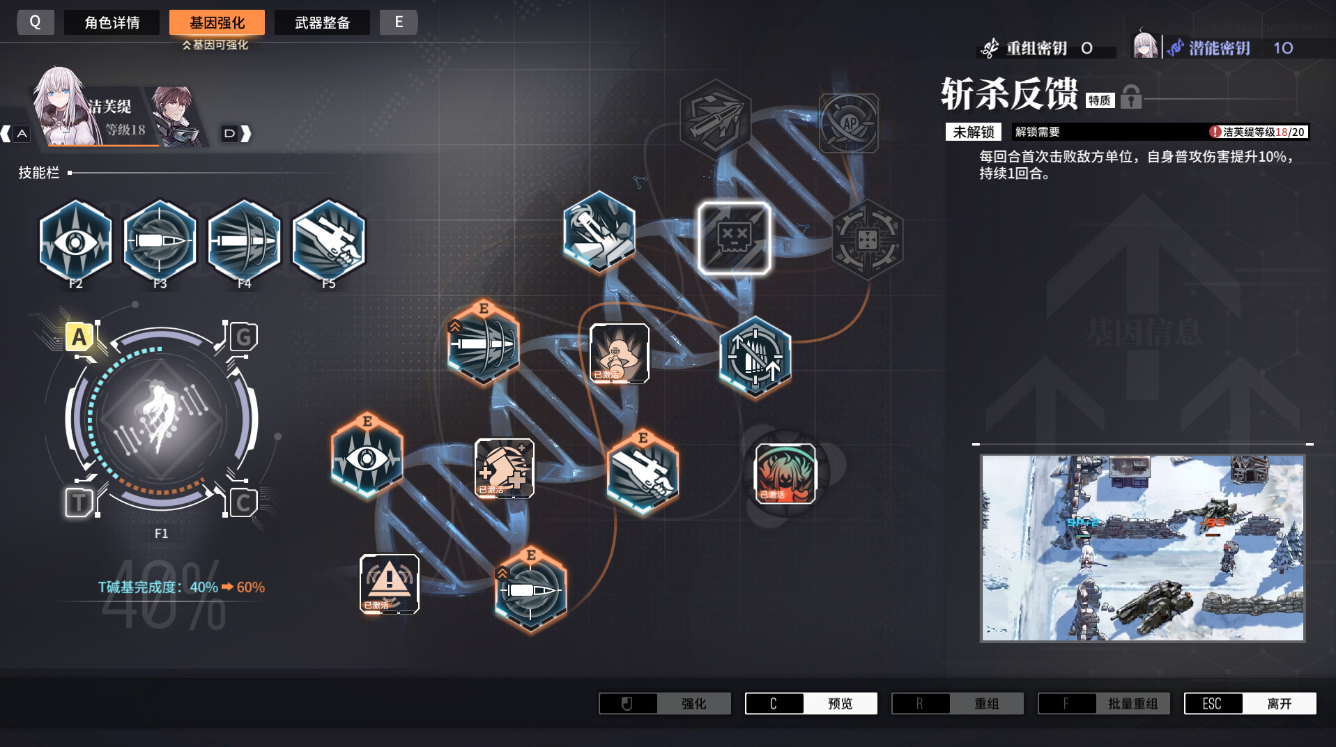 Reverse Collapse: Code Name Bakery Screenshots · SteamDB