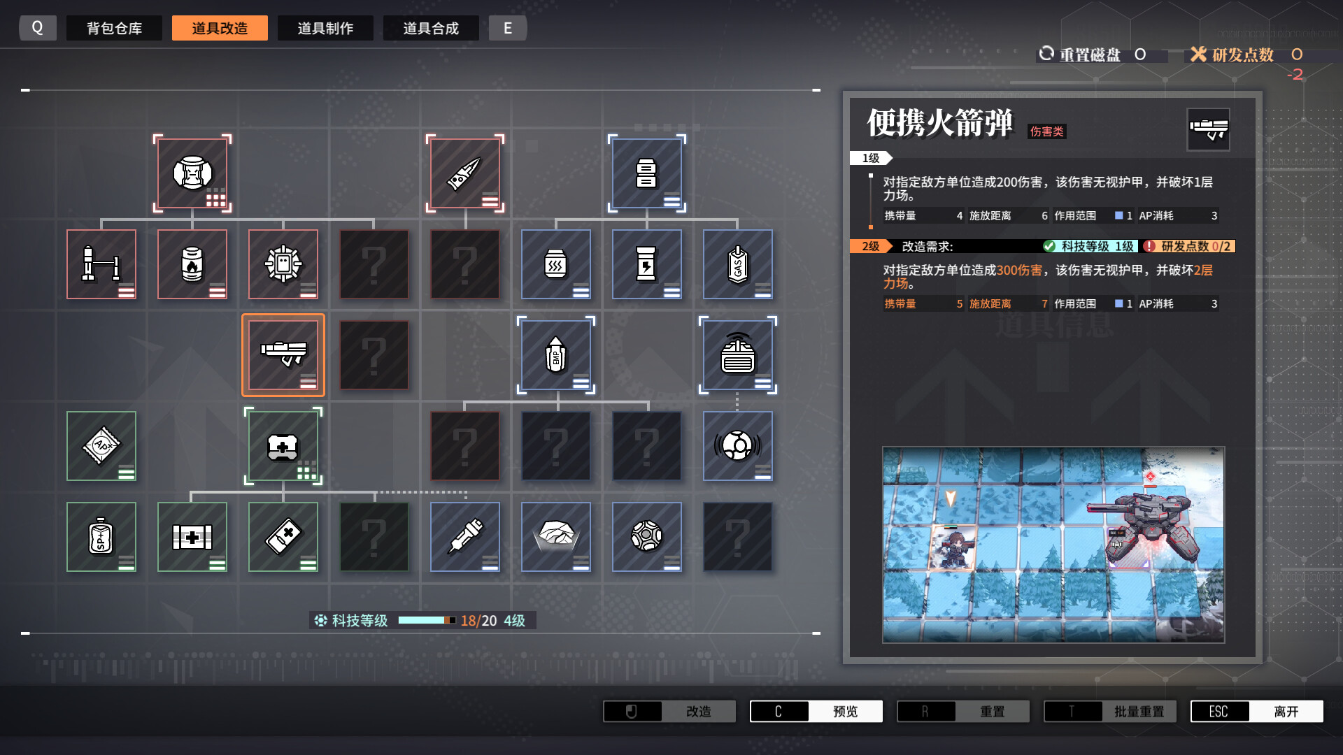 Reverse Collapse: Code Name Bakery on Steam