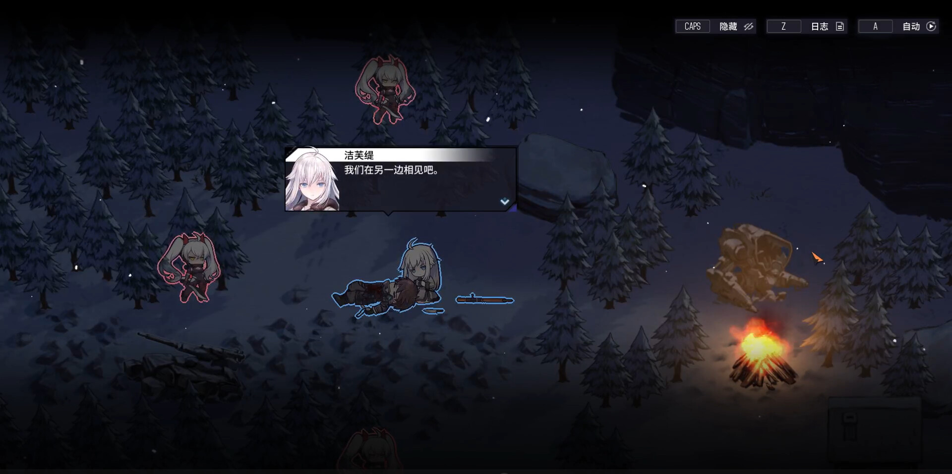 Reverse Collapse: Code Name Bakery Screenshots · SteamDB