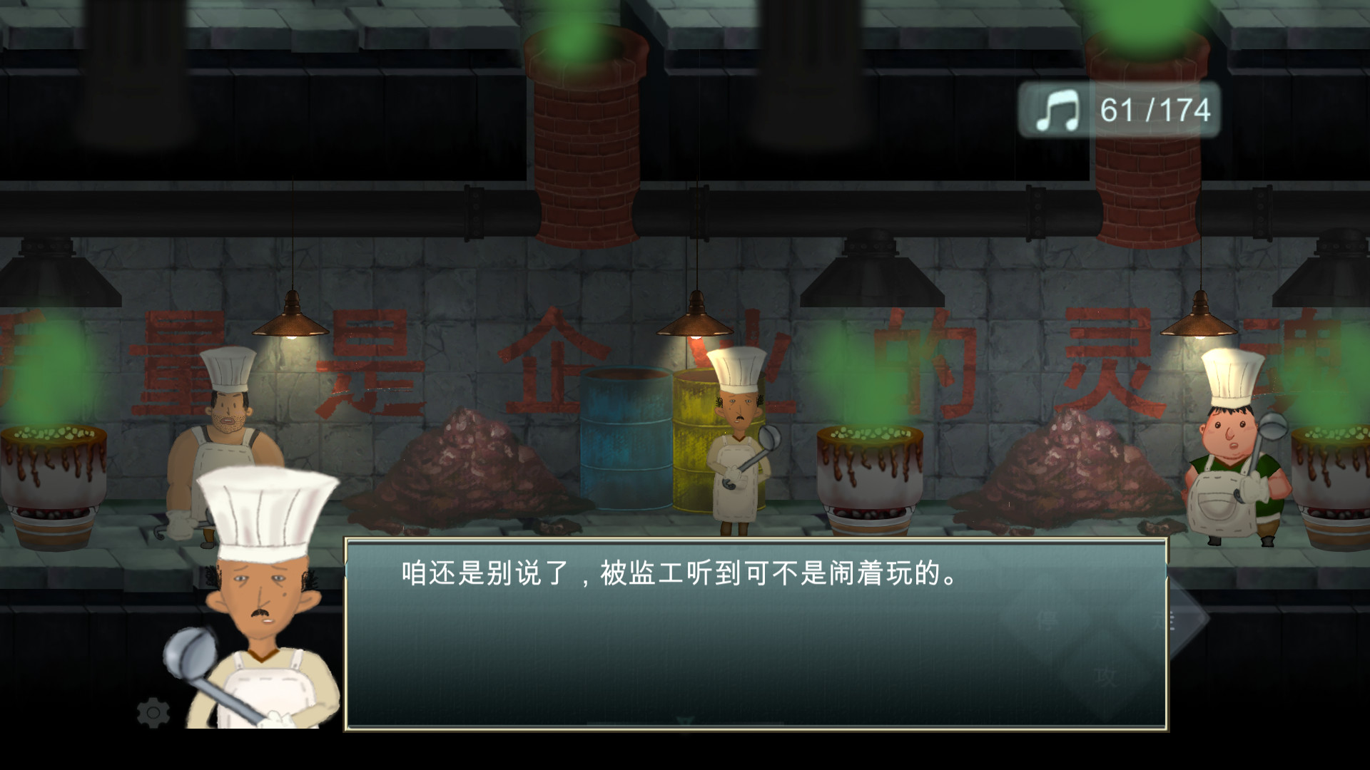 失落的琴弦-The Lost Strings on Steam