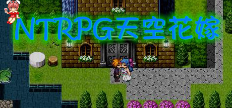 NTRPG天空花嫁 · NTRPG-Skybride Price history (App 1138040) · SteamDB