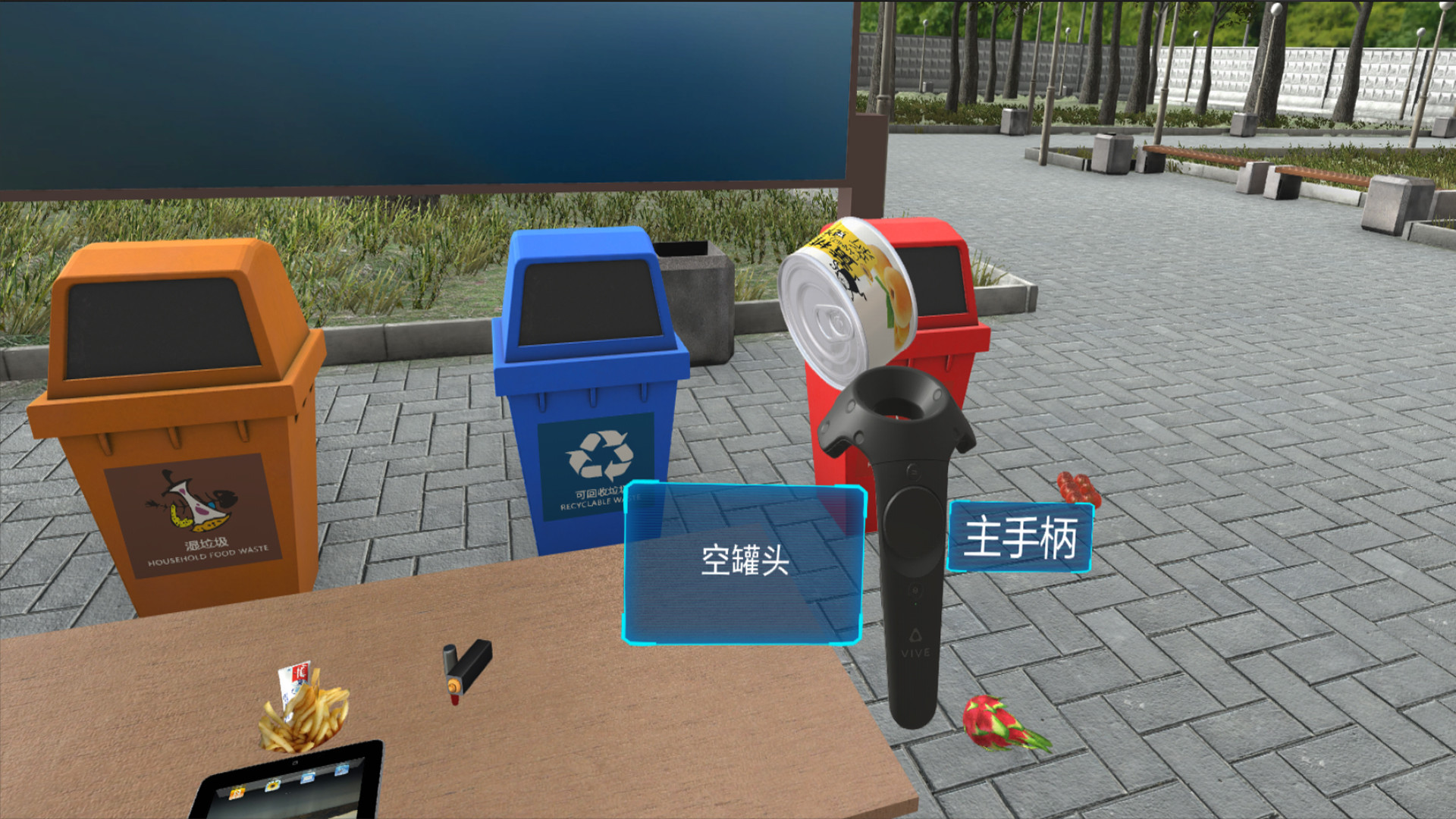 VR垃圾分类_Refuse classification on Steam