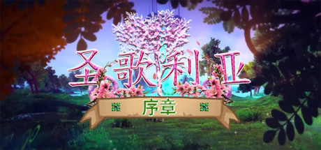 Singaria - Prologue Steam Charts · SteamDB