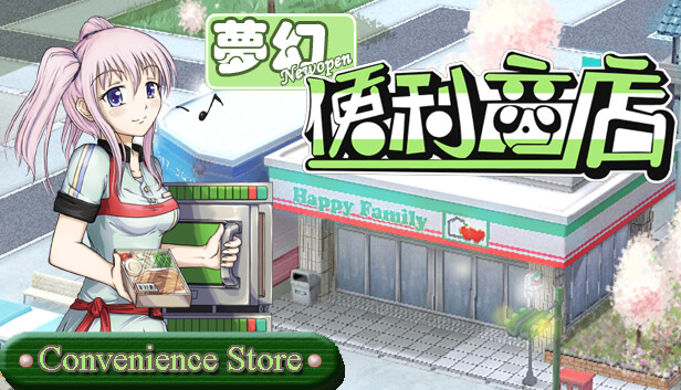 Steam - Convenience Store
