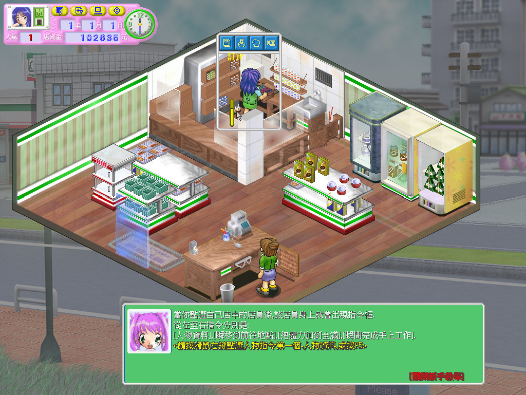 Convenience Store on Steam