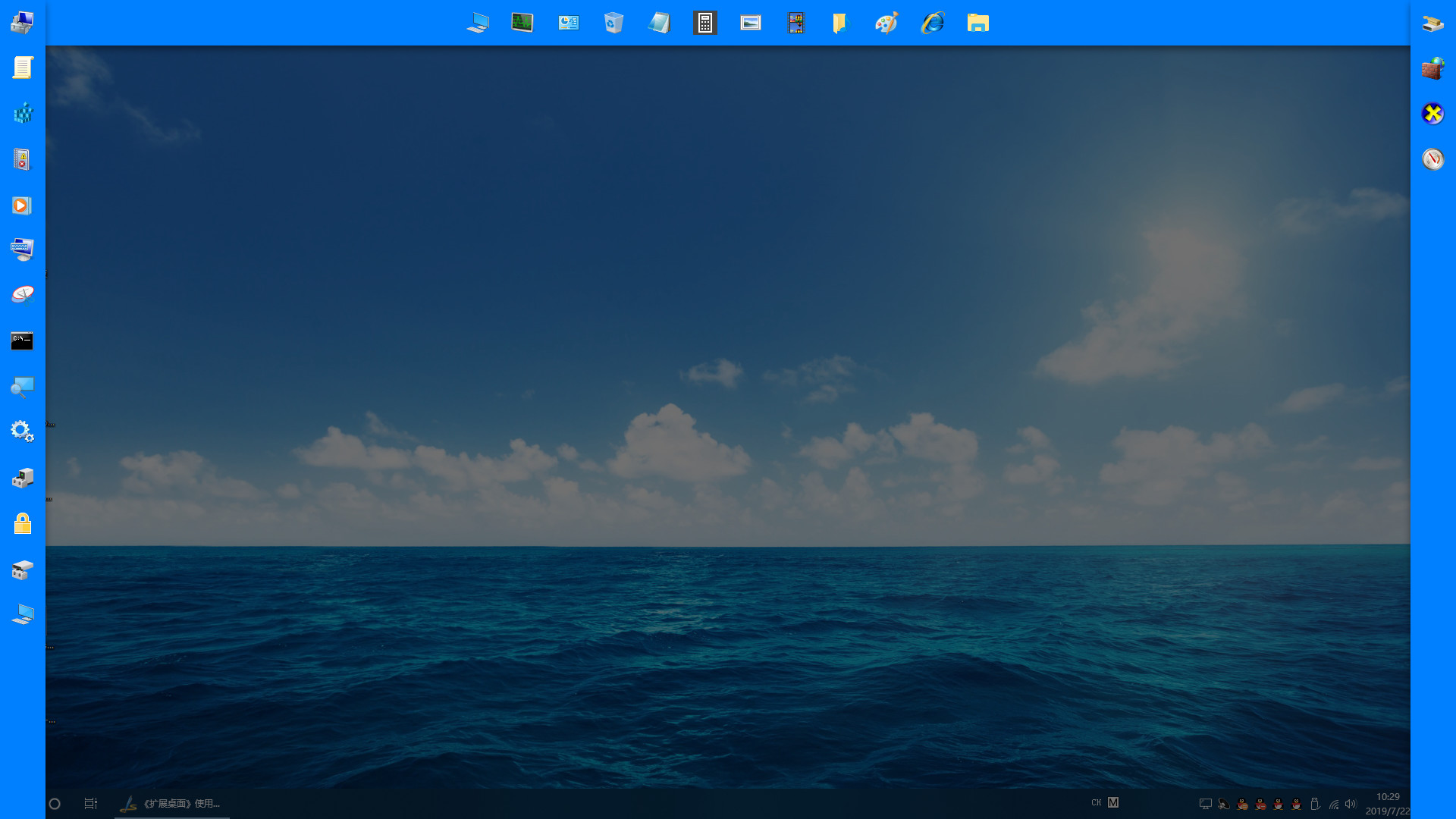 Extend Desktop on Steam