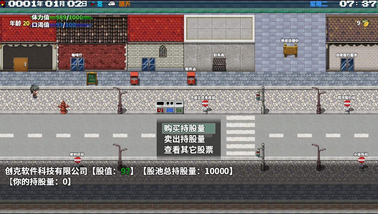 Record Life on Steam