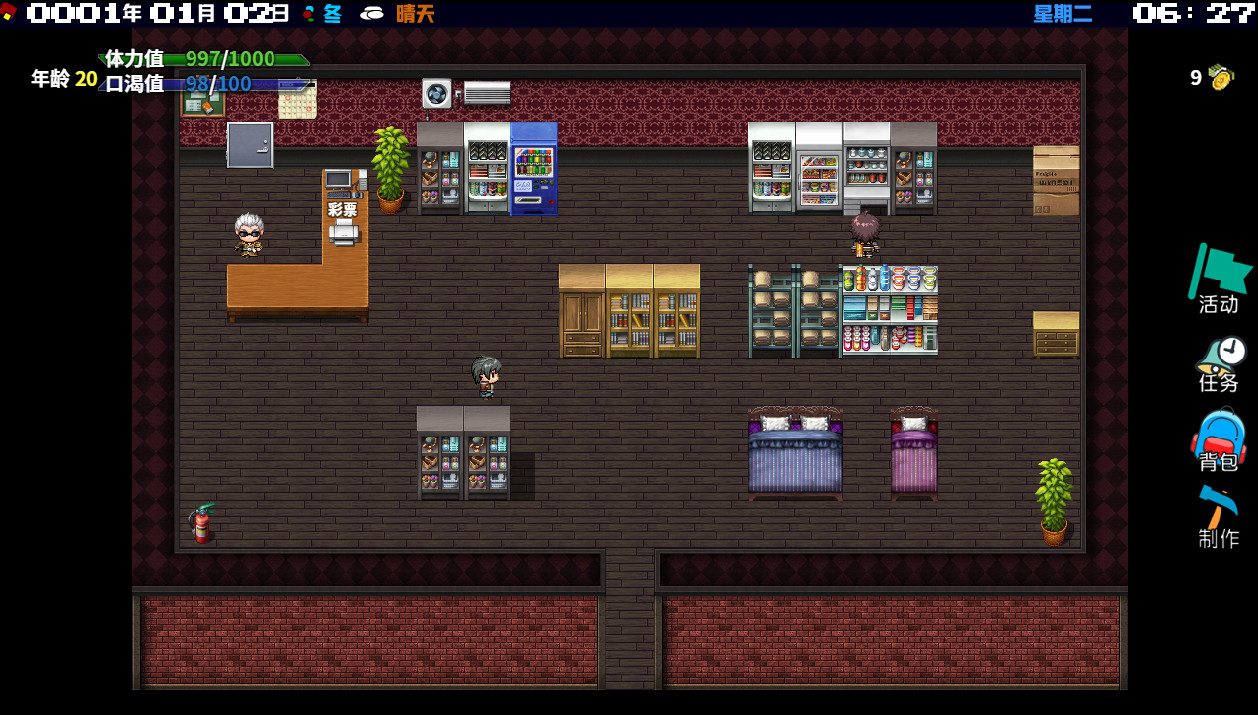 Record Life on Steam