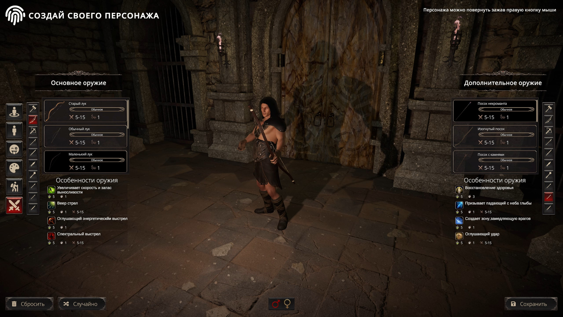 Monster Arena on Steam