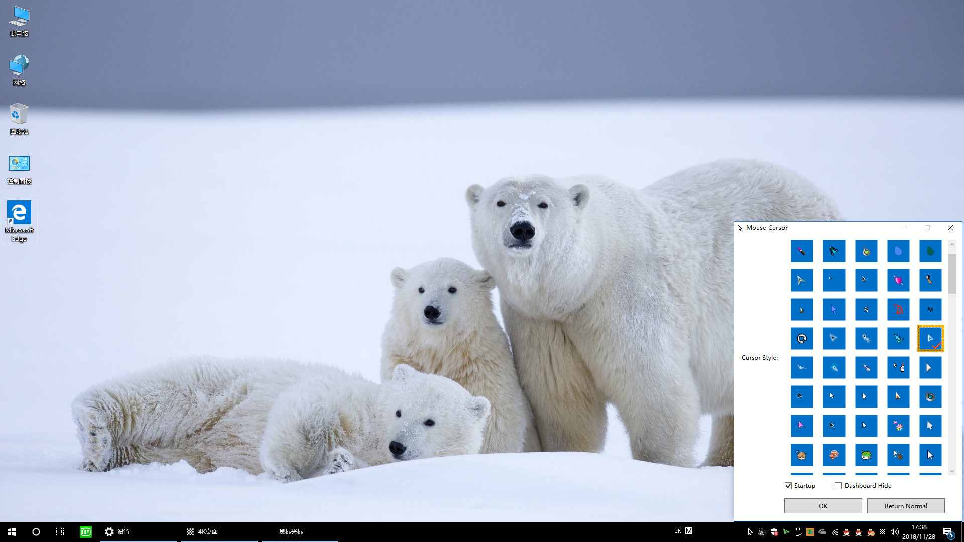 Mouse Cursor on Steam