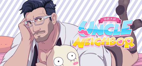 邻居大叔/UncleNeighbor:uncle Dating Simulator on Steam