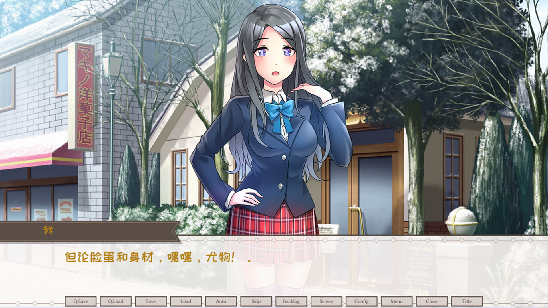 Winter Snow | 冬雪 on Steam