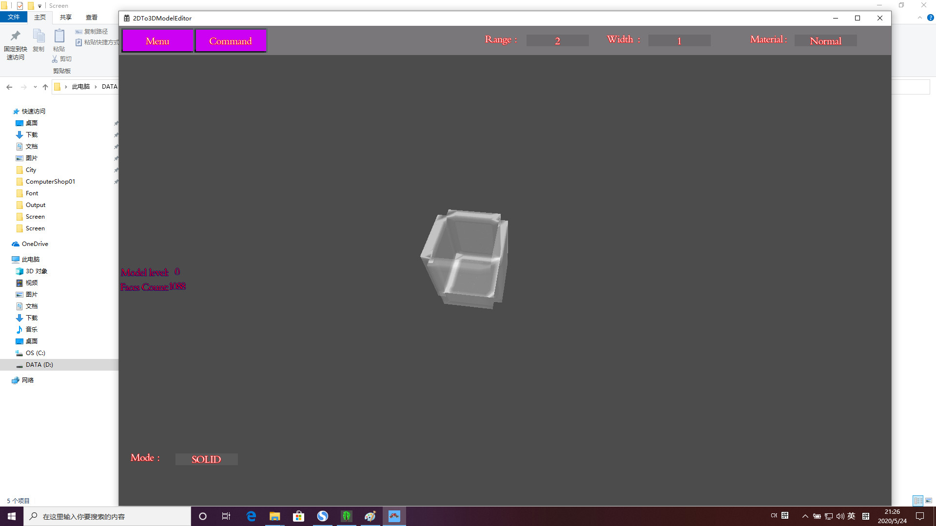 Save 10% on 2DTo3DModelEditor on Steam