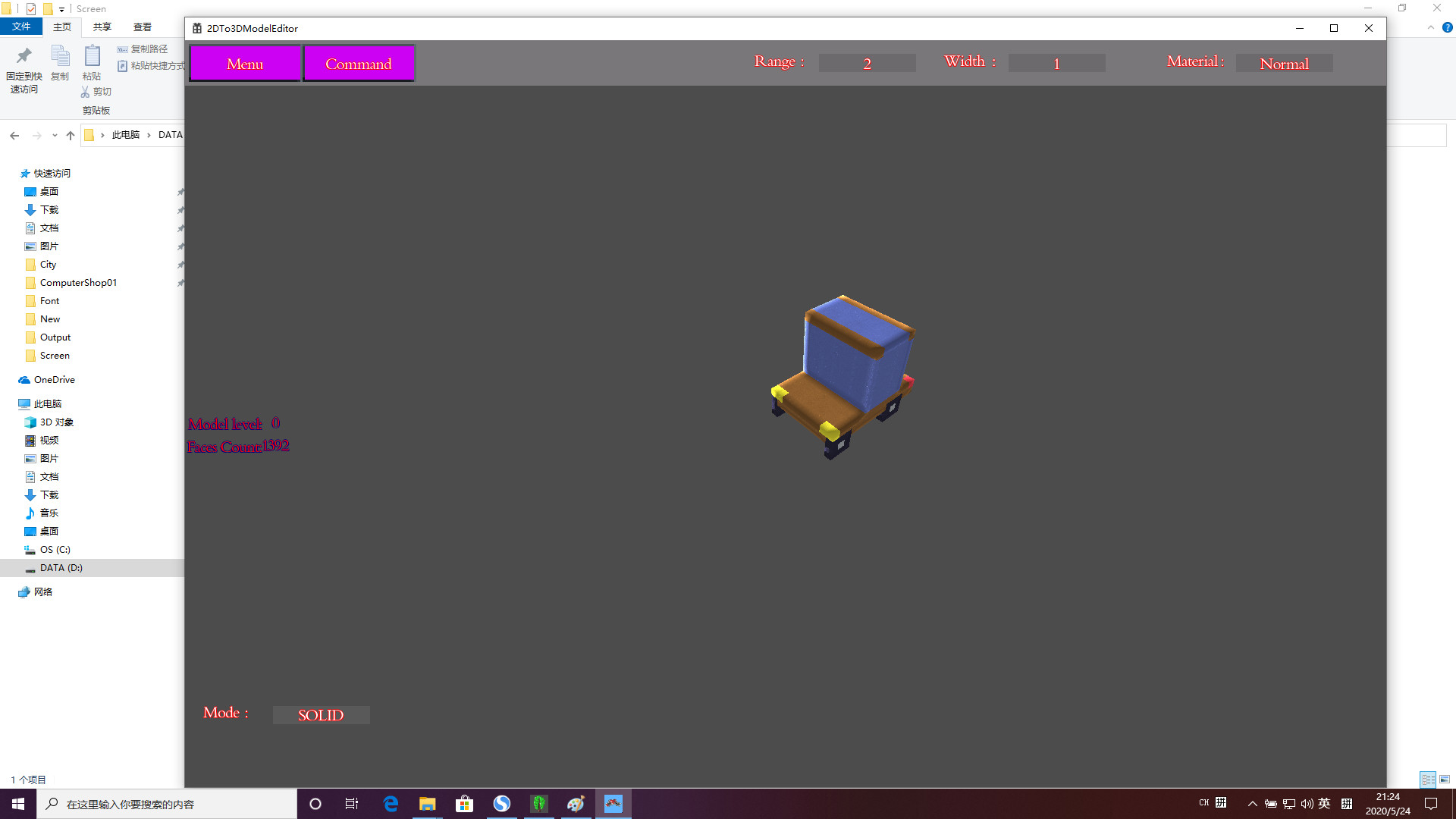 Save 10% on 2DTo3DModelEditor on Steam