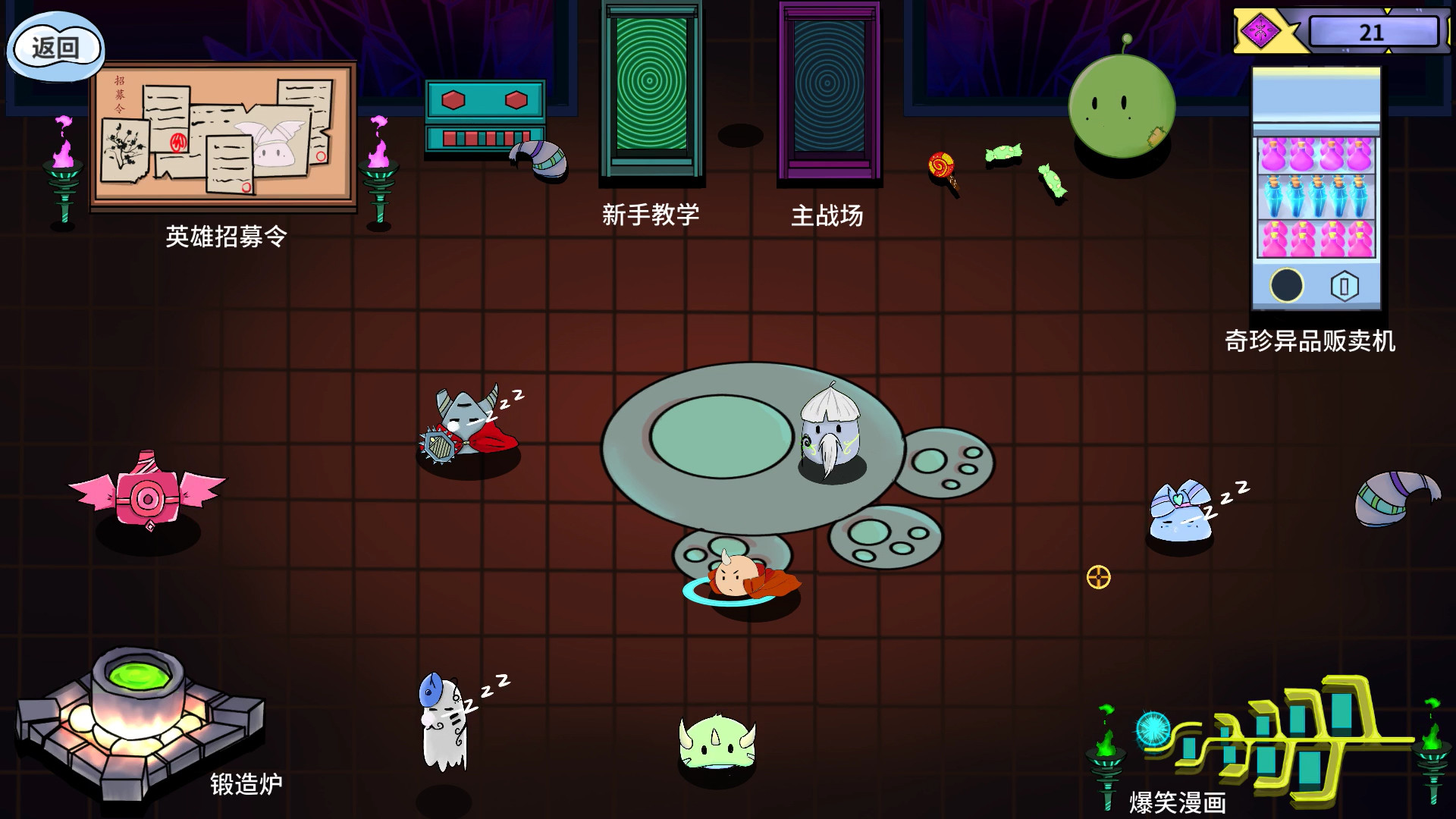 Fight,to the last on Steam