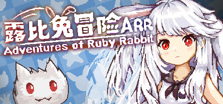 露比兔冒险 Adventures of Ruby Rabbit · Adventures of Ruby Rabbit Steam ...