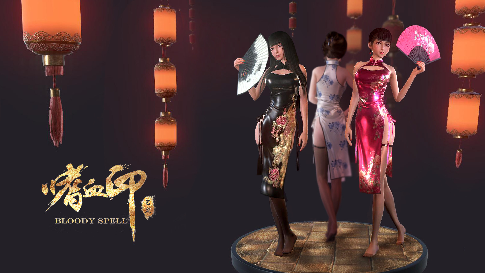 嗜血印 Bloody Spell DLC 新春旗袍 on Steam