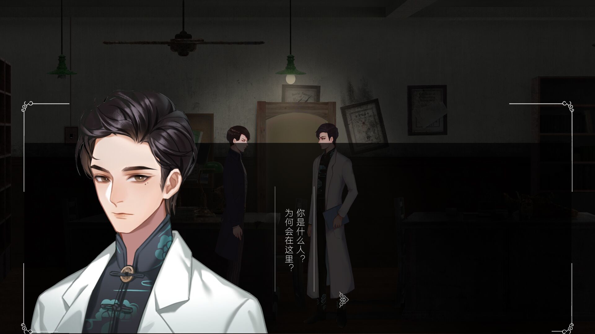 回门 Way Back Home on Steam